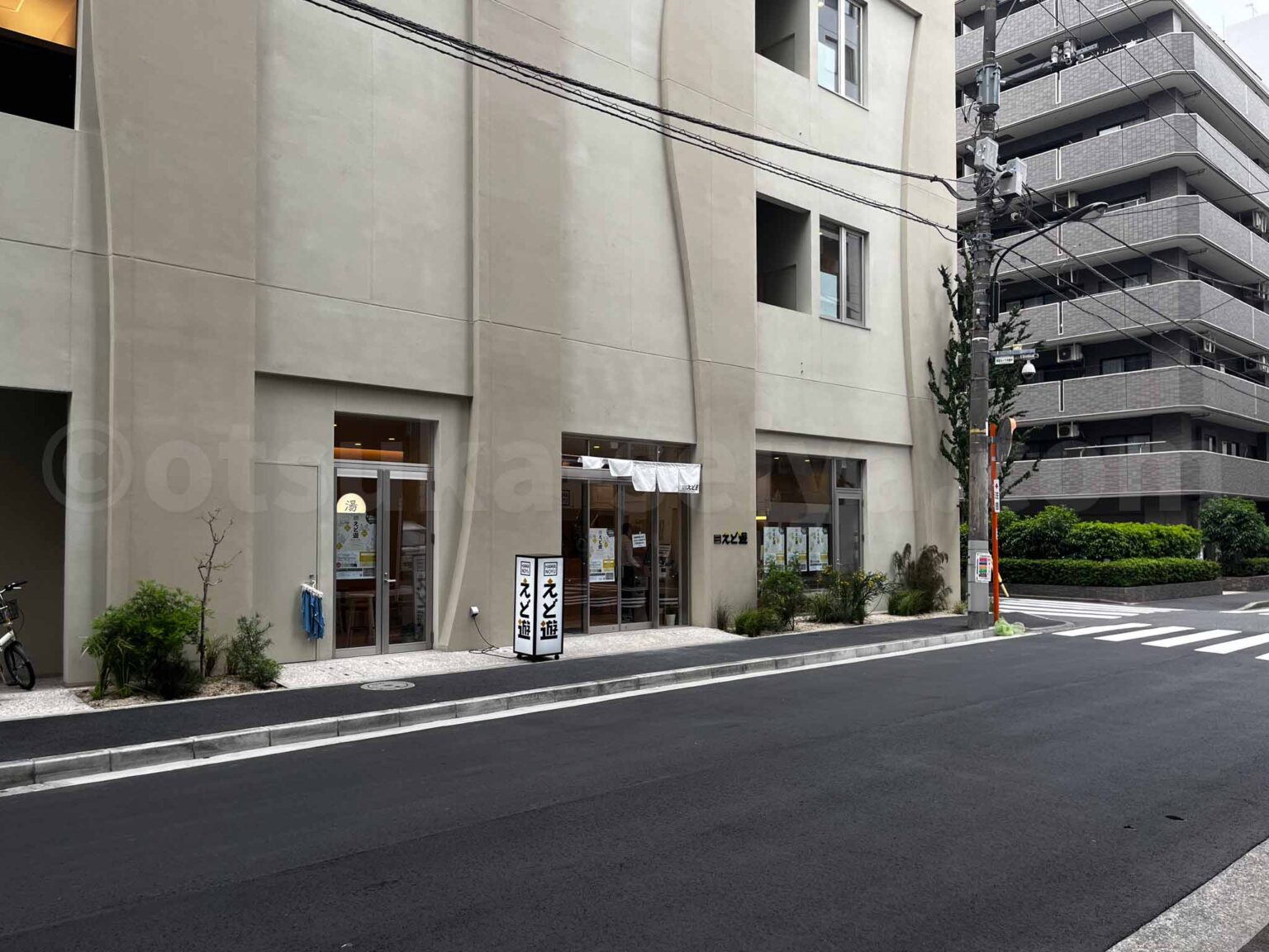【2025年春開業】両国湯屋 江戸遊が手掛ける新スーパー銭湯！iiyu HAMACHOの全貌に迫る｜サウナ×マンションの革新的複合施設｜サウナ ...