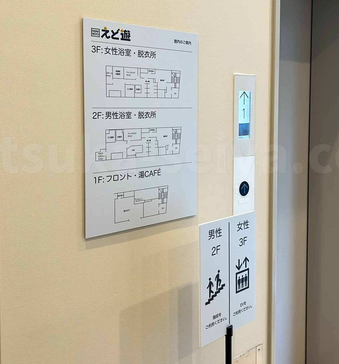【2025年春開業】両国湯屋 江戸遊が手掛ける新スーパー銭湯！iiyu HAMACHOの全貌に迫る｜サウナ×マンションの革新的複合施設｜サウナ ...